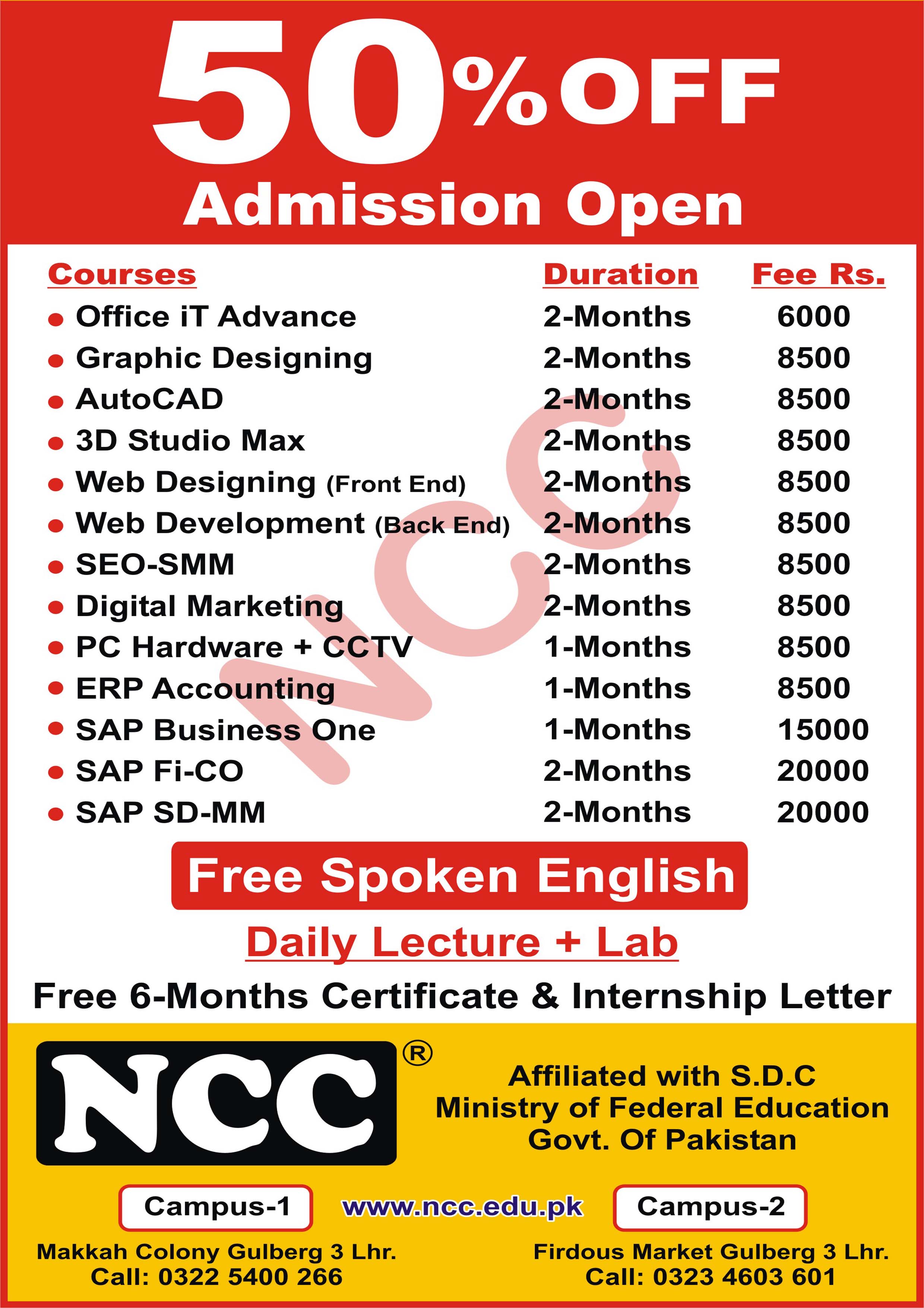 Ncc Computer Training Courses in Lahore Pakistan NCC Computer College Ncc Computer Training Courses in Lahore Pakistan NCC Computer College